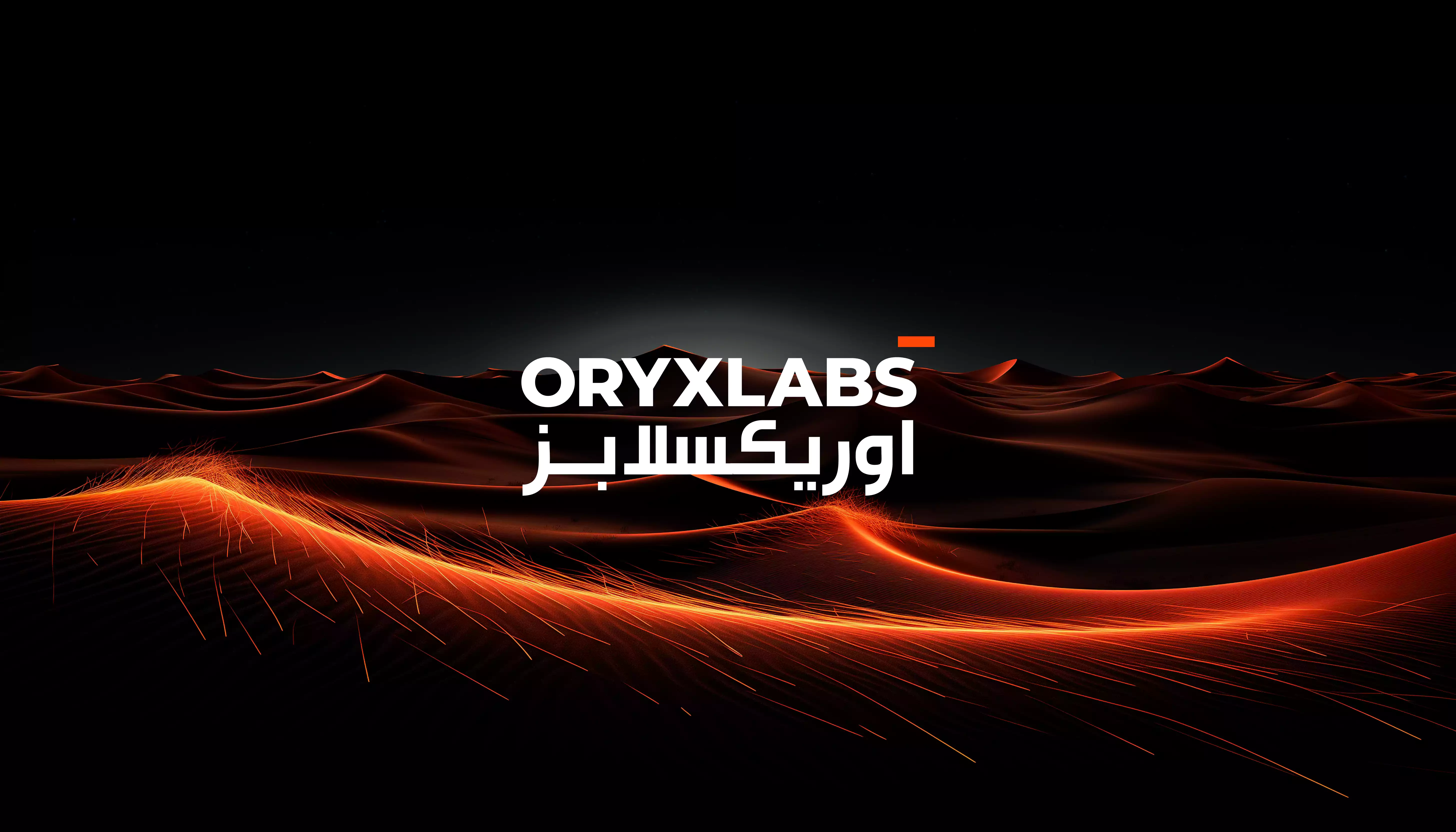 Downloads | ORYXLABS