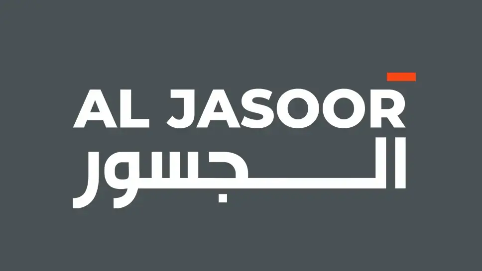 Downloads | AL JASOOR